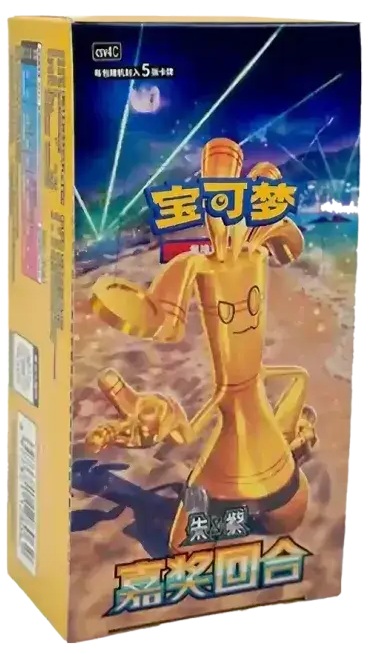 (SIMPLIFIED CHINESE) Pokemon CSV4C Bonus Round Booster Box | Magic Madhouse
