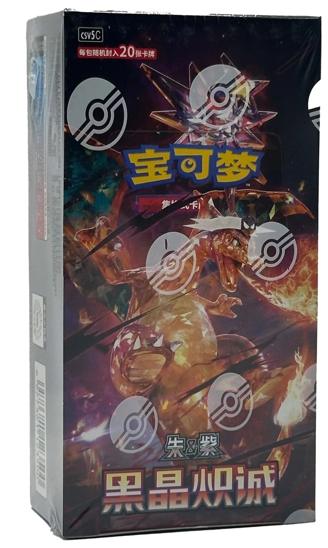 (SIMPLIFIED CHINESE) Pokemon CSV5C Dark Crystal Blaze JUMBO Booster Box ...