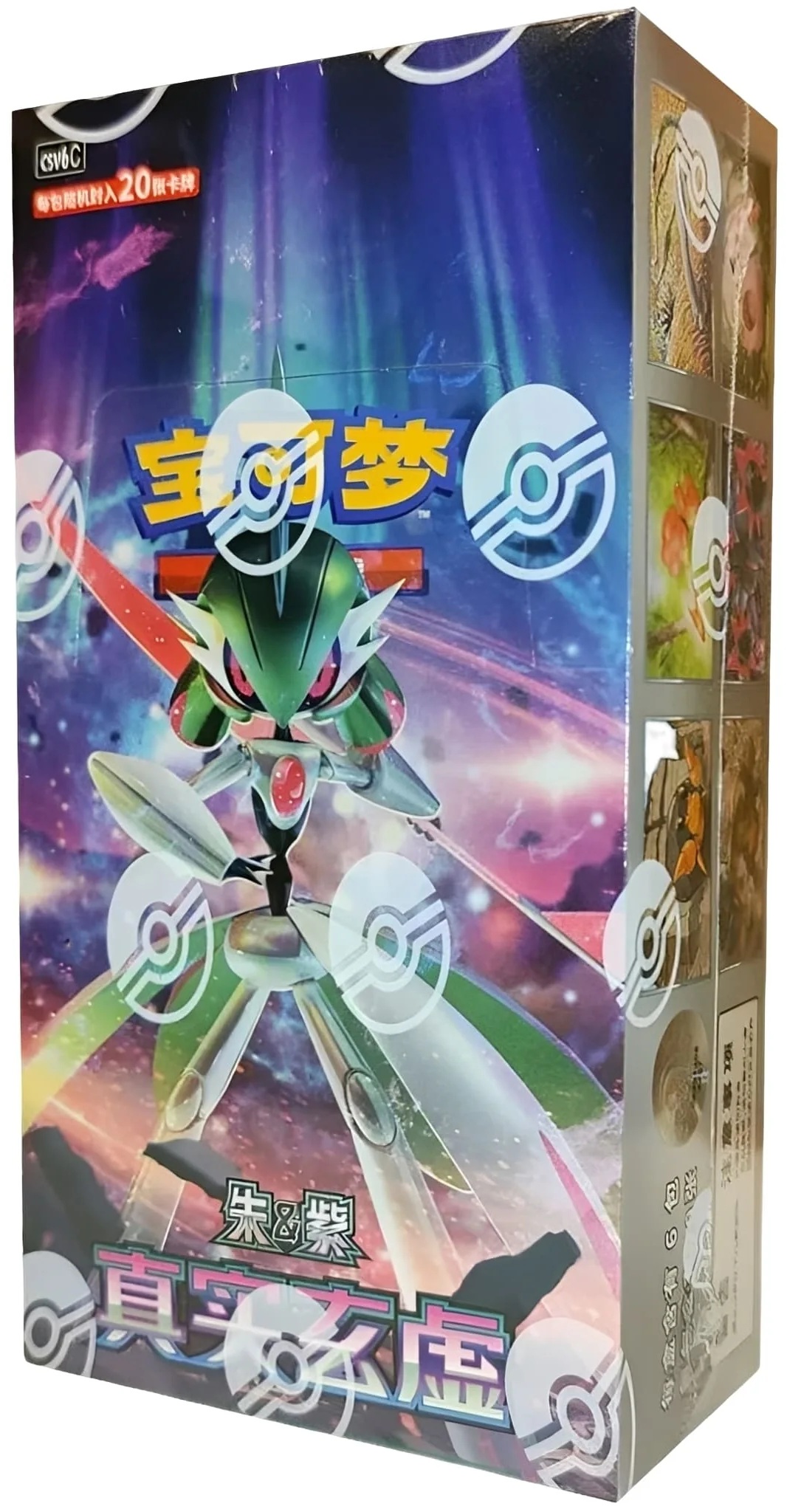 (SIMPLIFIED CHINESE) Pokemon CSV6C True Mystery JUMBO Booster Box ...