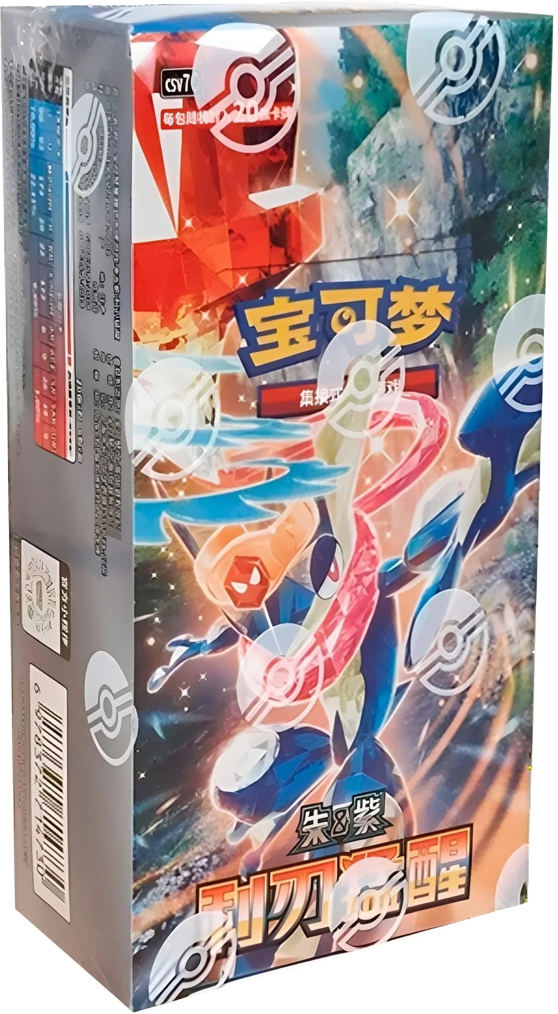 (SIMPLIFIED CHINESE) Pokemon CSV7C Blade Awakening JUMBO Booster Box ...