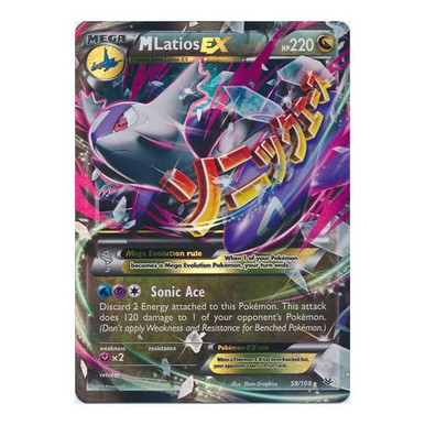 XY Roaring Skies 59/108 M Latios EX (Half Art Mega) | Magic Madhouse