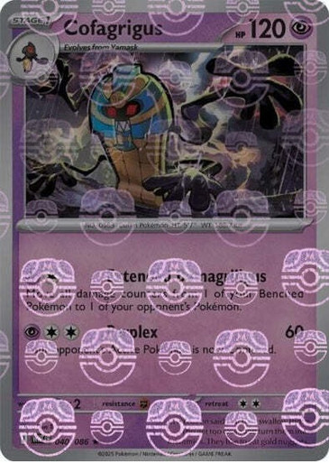 SV White Flare 040/086 Cofagrigus (MASTER BALL Reverse Holo) | Magic ...