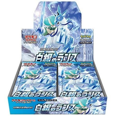 (JAPANESE) Pokemon S6H Silver Lance Booster Box | Magic Madhouse