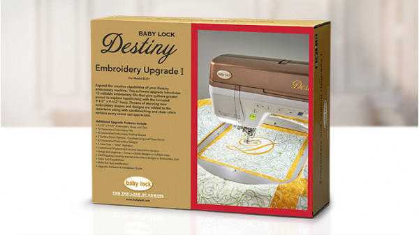 Baby Lock BLDY-U Embroidery Upgrade 1 for Destiny
