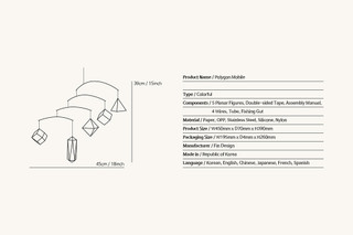 Black Polygon Mobile - Hanging Mobile Gallery