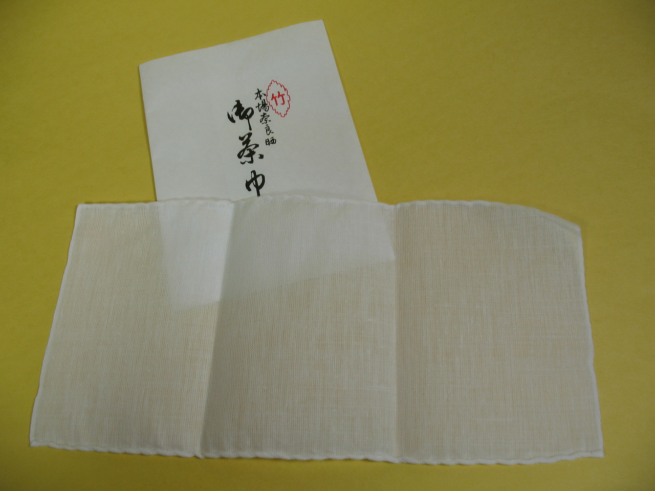 Chakin: Wiping Cloth, Linen (Taka) - Tea Dogu