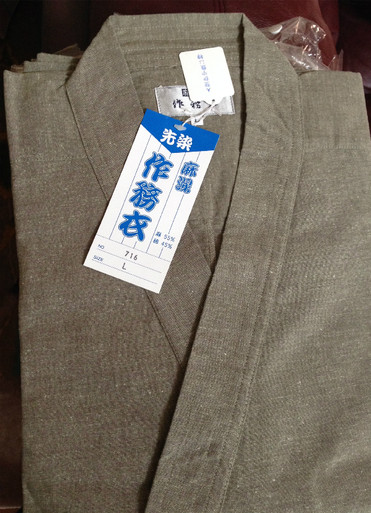 Samue: Japanese 2-Piece Outfit, Washed Green - Tea Dogu