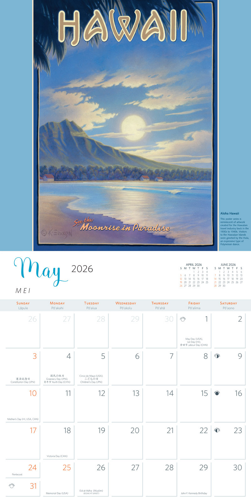 Aloha Hawaii by Kerne Erickson - 2026 Deluxe Wall Calendar | Pacifica ...