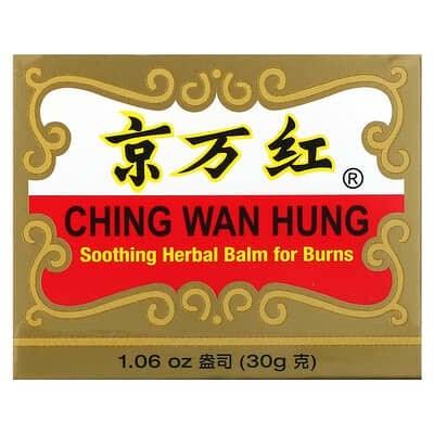 Ching Wan Hung, Soothing Herbal Balm, 1.06 oz (30 g) - Goods And Naturals