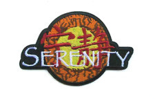 Serenity Logo Embroidered Patch -new - MTCToys.com