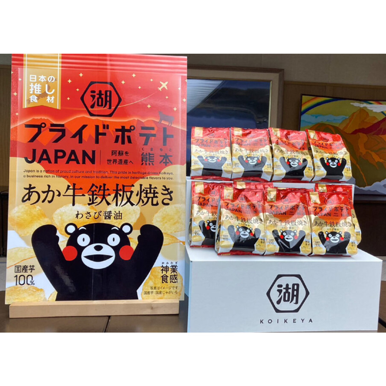 Teppanyaki Sauce Visitchile cl teppanyaki-sauce-visitchile-cl