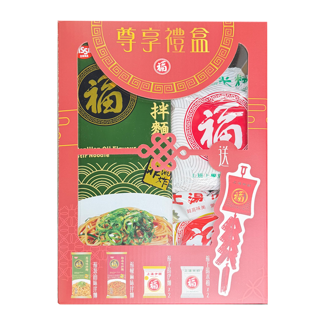 FUKU Premium Gift Set | 福字 尊尚禮盒