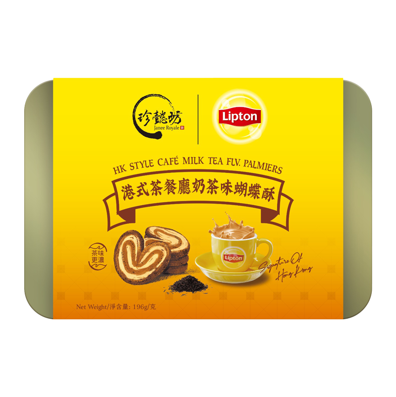 JANEE ROYALE Butterfly Palmiers HK Style Cafe Milk Tea Flv | 珍懿坊 盒裝 港式茶 ...