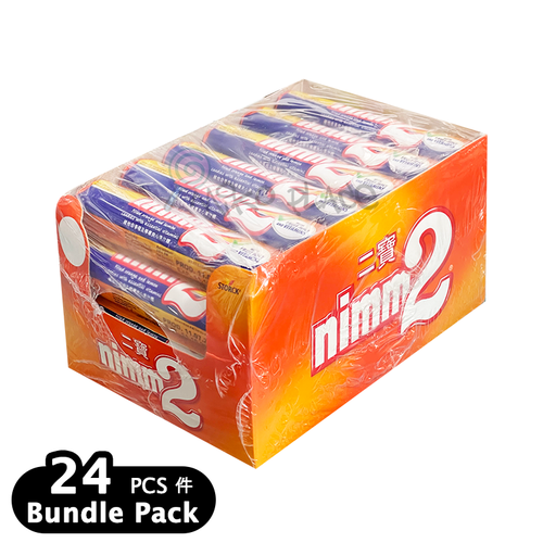 NIMM2 Fruit Candy with Vitamins |二寶 果汁糖 50g【Bundle Pack 24pcs ...