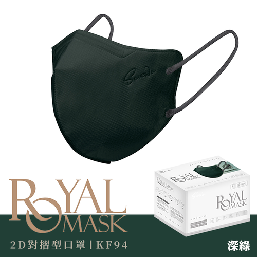 SAVEWO Royal Mask 救世 2D 對摺型口罩 30's【Size R 深綠 Dark Green】 - MikoPlace U ...