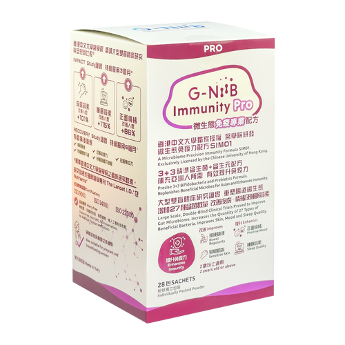 G-NiiB Immunity Pro 微生態免疫專業配方益生菌(紫色) [原裝正貨] 28s