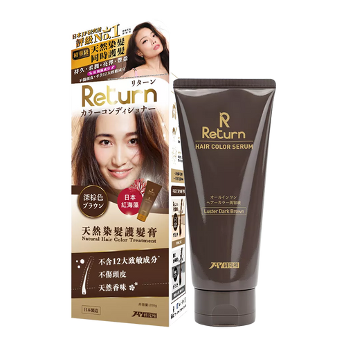 Return Natural Hair Color Serum (Dark Brown) 回本天然染髮護髮膏 (深棕色) 200g