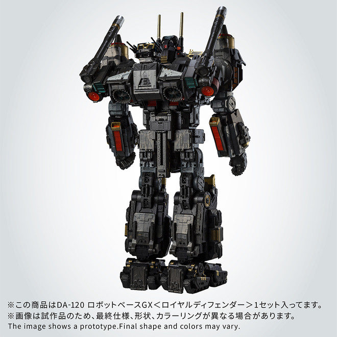 DIACLONE DA-120 ROBOT BASE GX (ROYAL DEFENDER)