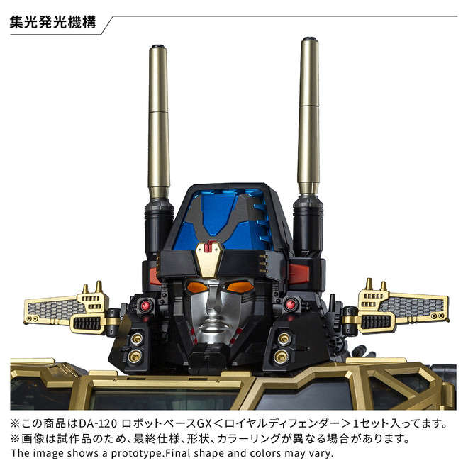 DIACLONE DA-120 ROBOT BASE GX (ROYAL DEFENDER)
