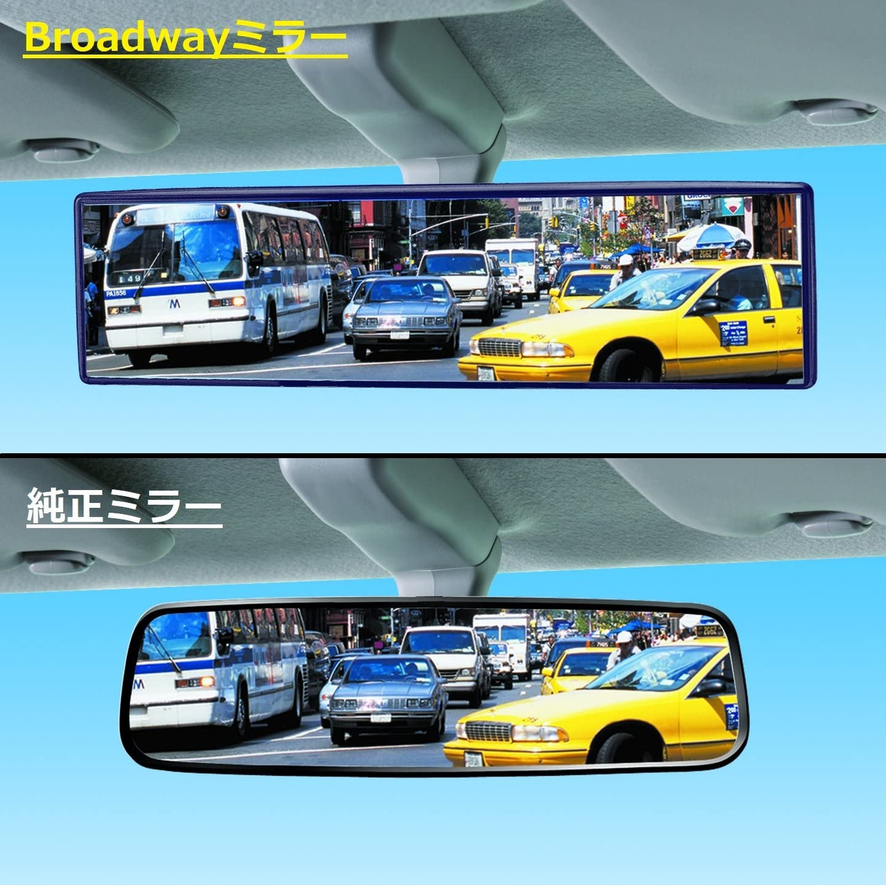Broadway Rear View Mirror