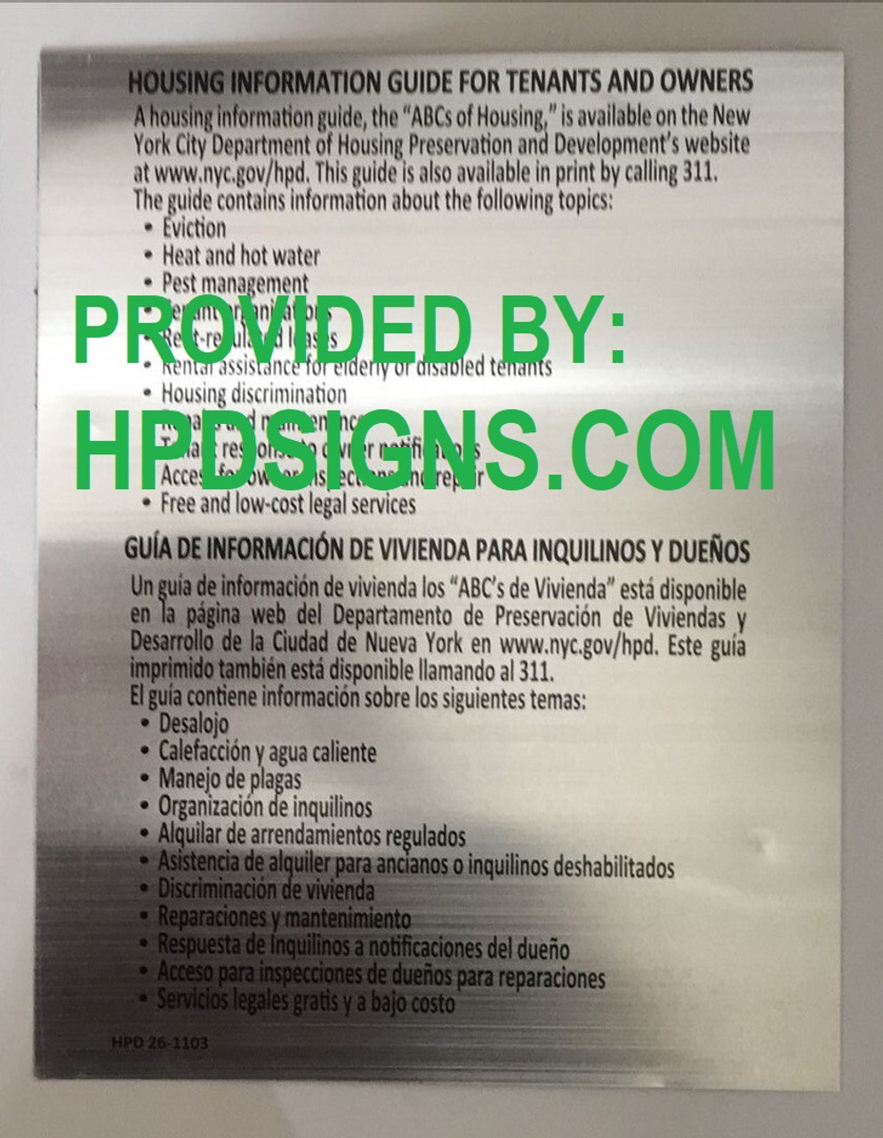 HPD Housing Information Guide sign - ABC OF HOUSING SIGN