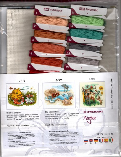 Riolis SUMMER BEAUTY Kit