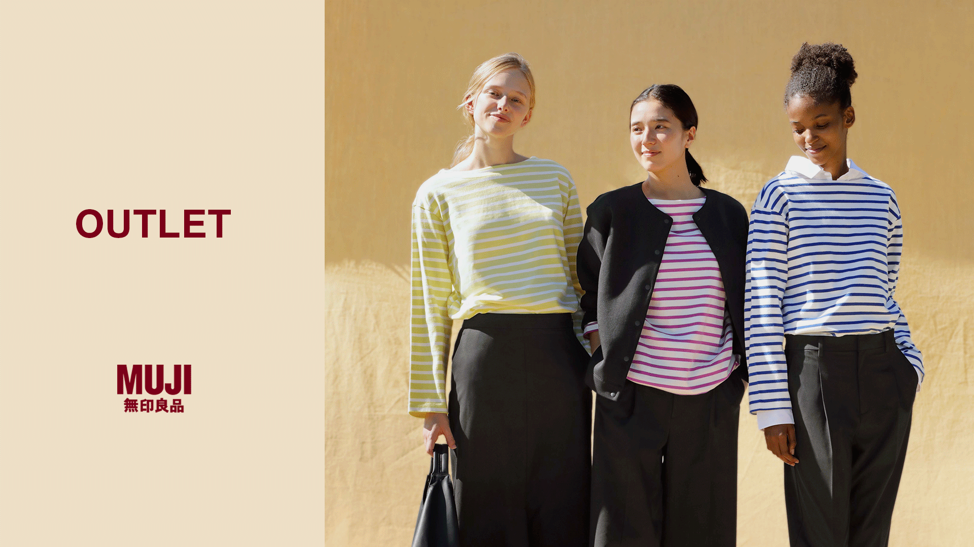 Benvenuto nello store Online MUJI. | MUJI