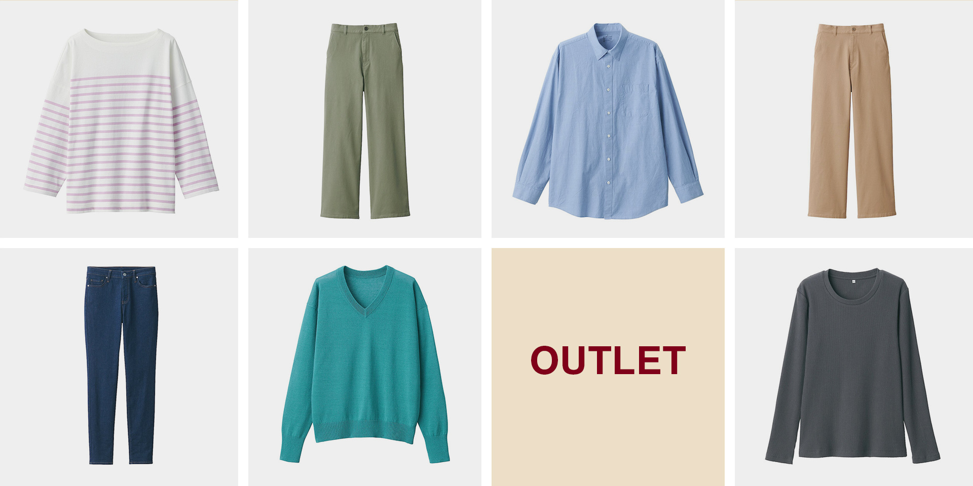Outlet | MUJI