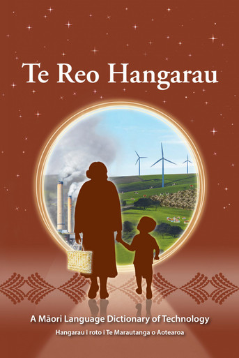 Aotearoa Books | Te Reo Hangarau