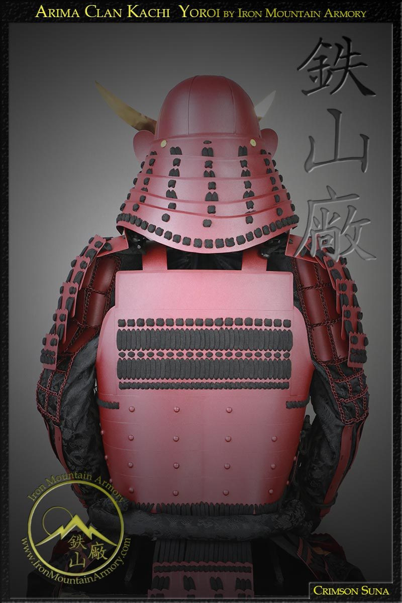 Arima Clan Kachi Samurai Armour - Guardians Vault Australia