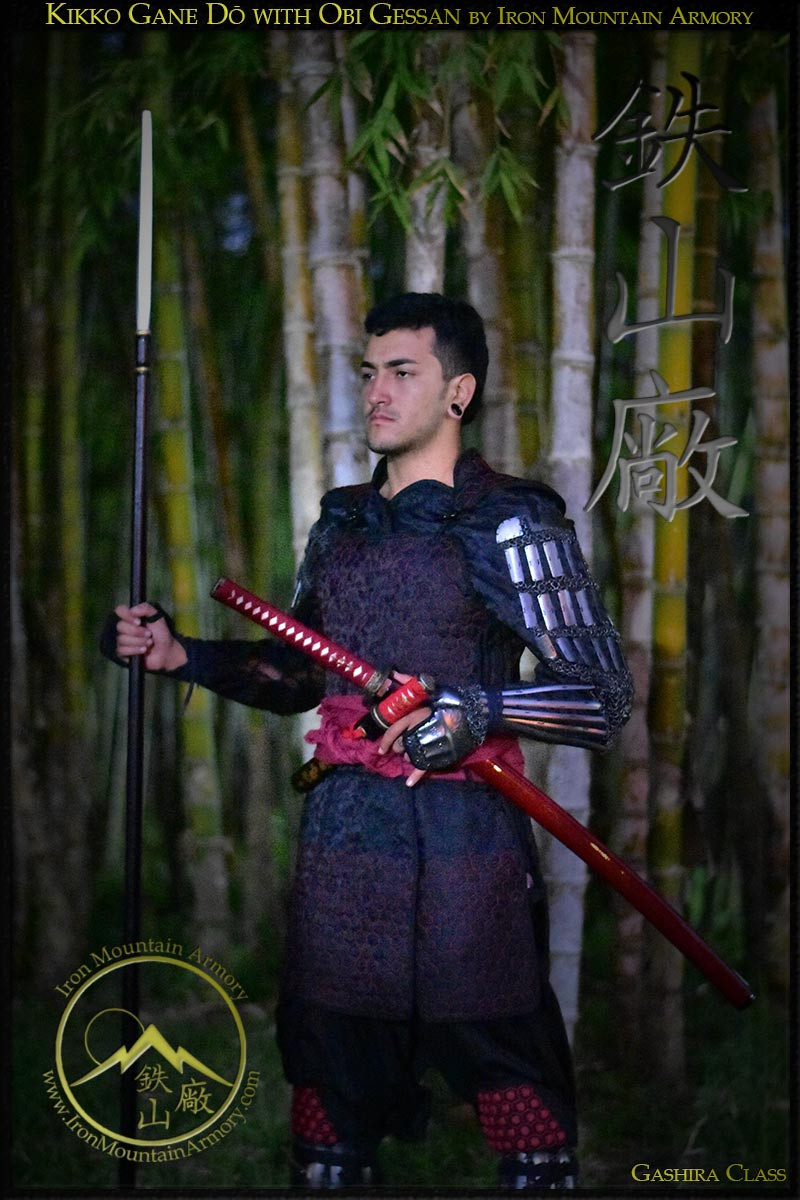 Kikko Gane Do Brigandine Armor - Guardians Vault Australia