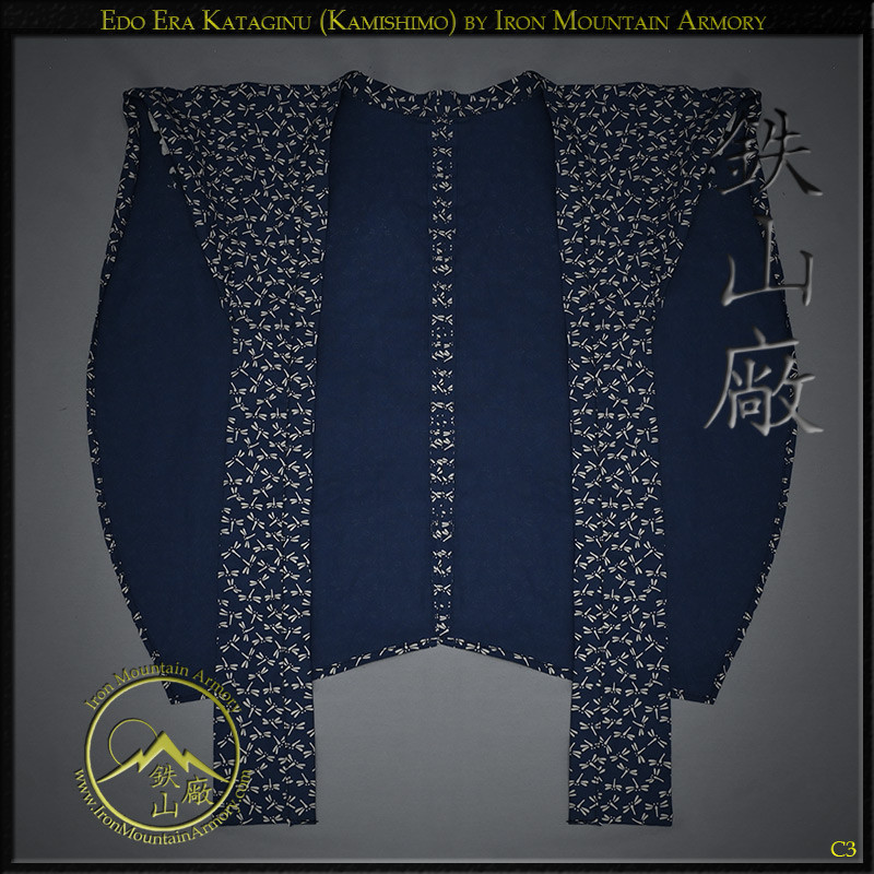 Kataginu / Kamishimo Samurai Vest - Guardians Vault Australia