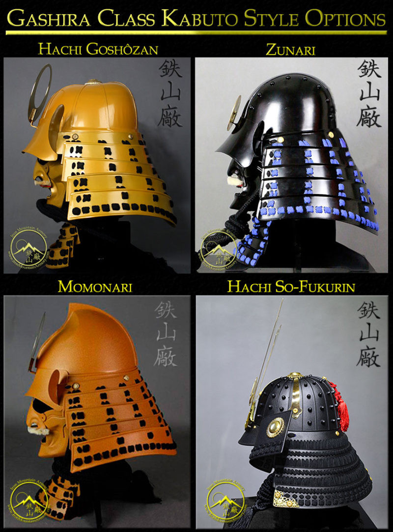 Sengoku Okegawa Gashira Samurai Armor - Guardians Vault Australia