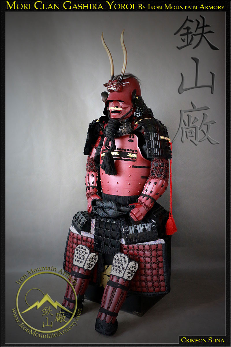 Môri Clan Gashira Samurai Armour - Guardians Vault Australia