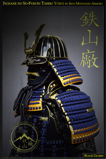 Cpt. Nathan Algren Last Samurai Daimyo Class Samurai Armour - Guardians ...