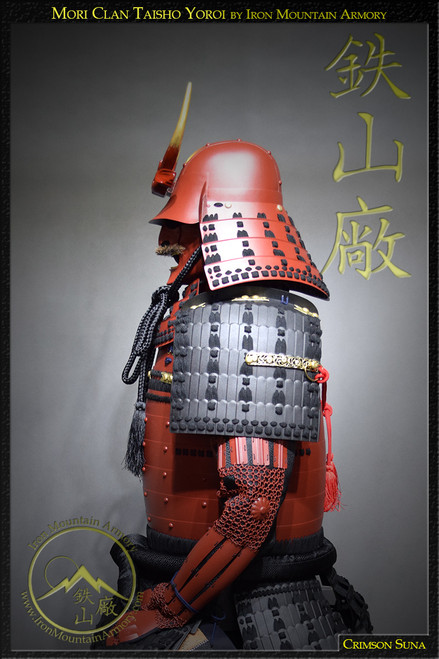 Môri Clan (Aki) Taisho Samurai Yoroi - Guardians Vault Australia