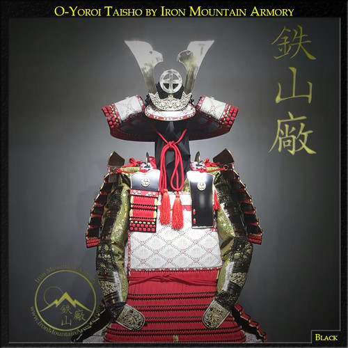Samurai Armour - Taisho Class Samurai Armour - Page 1 - Guardians Vault ...