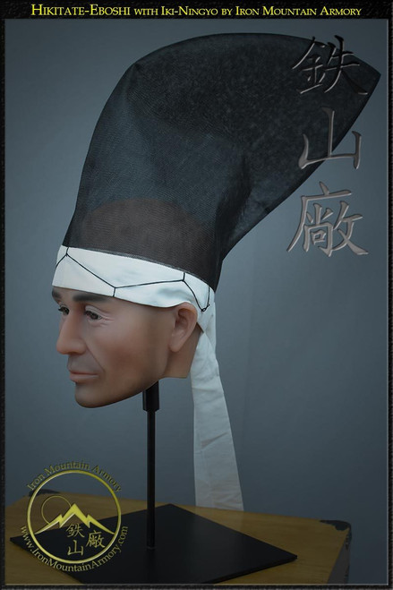 Hikitate-Eboshi (Samurai Hat) - Guardians Vault Australia