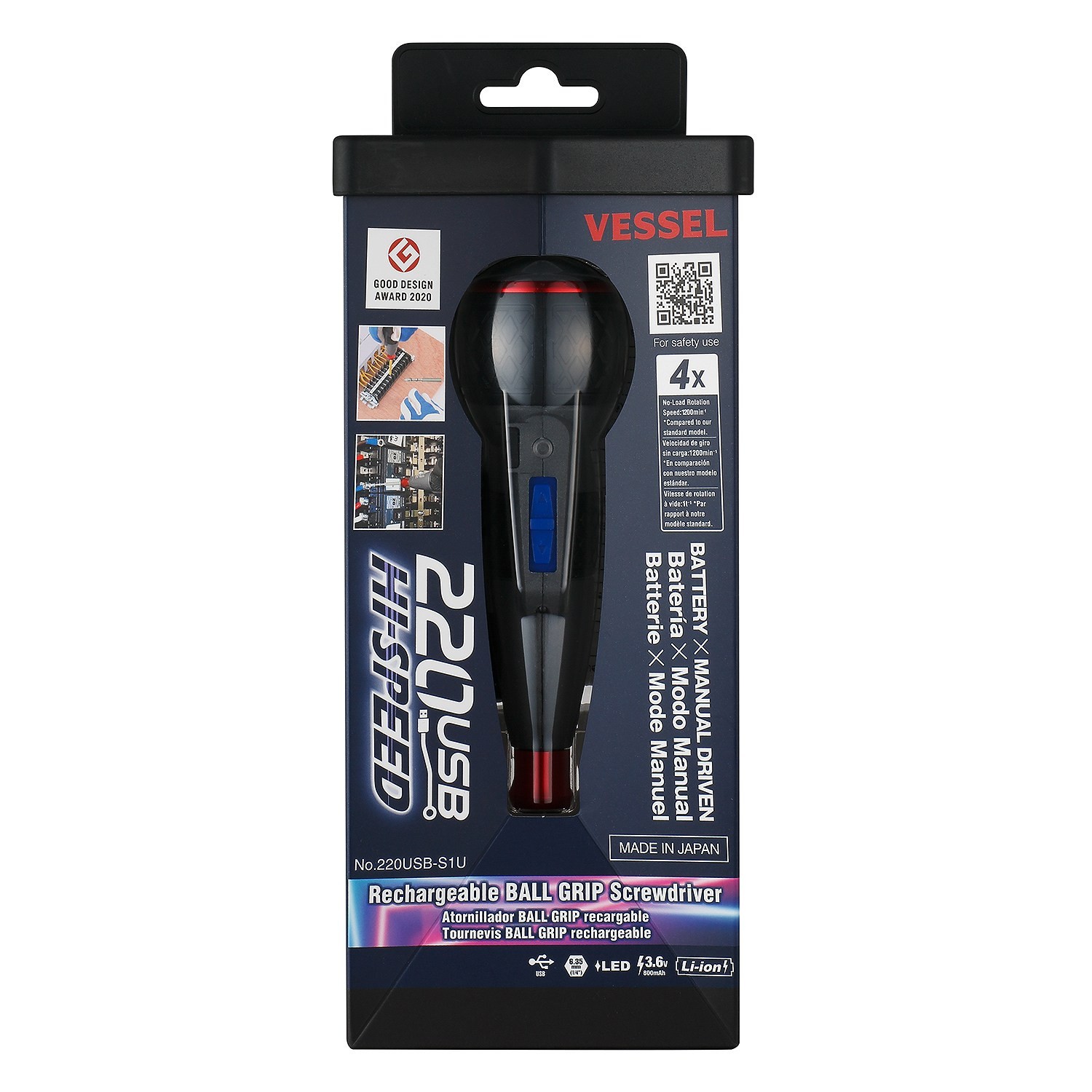 Vessel Tools VES-220USBS1U Ball Grip Rechargeable Screwdriver - Atlas ...