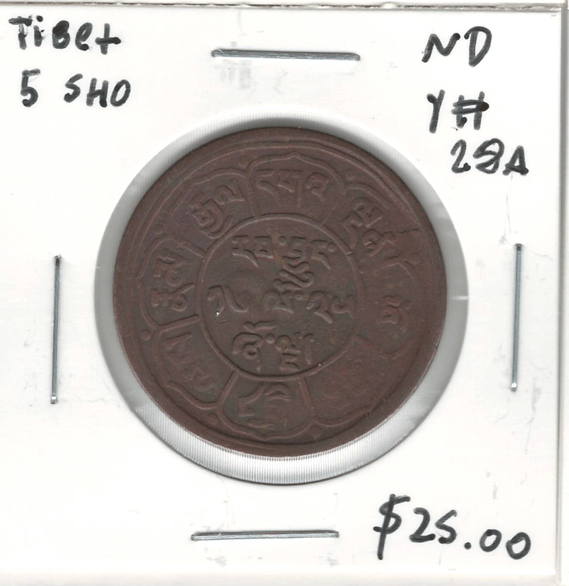 Tibet: ND 5 Sho - London Coin Centre Inc.