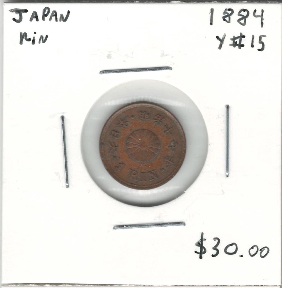 Japan: 1884 Rin - London Coin Centre Inc.