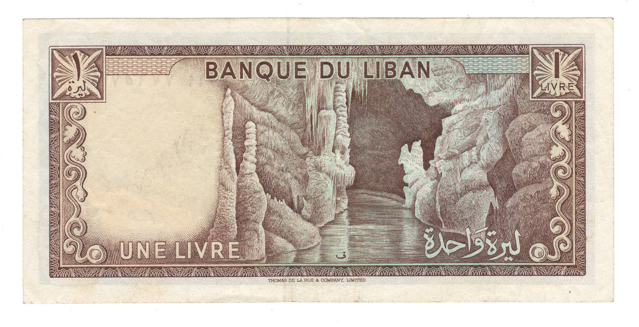 Lebanon: 1973 1 Livre Banknote - London Coin Centre Inc.
