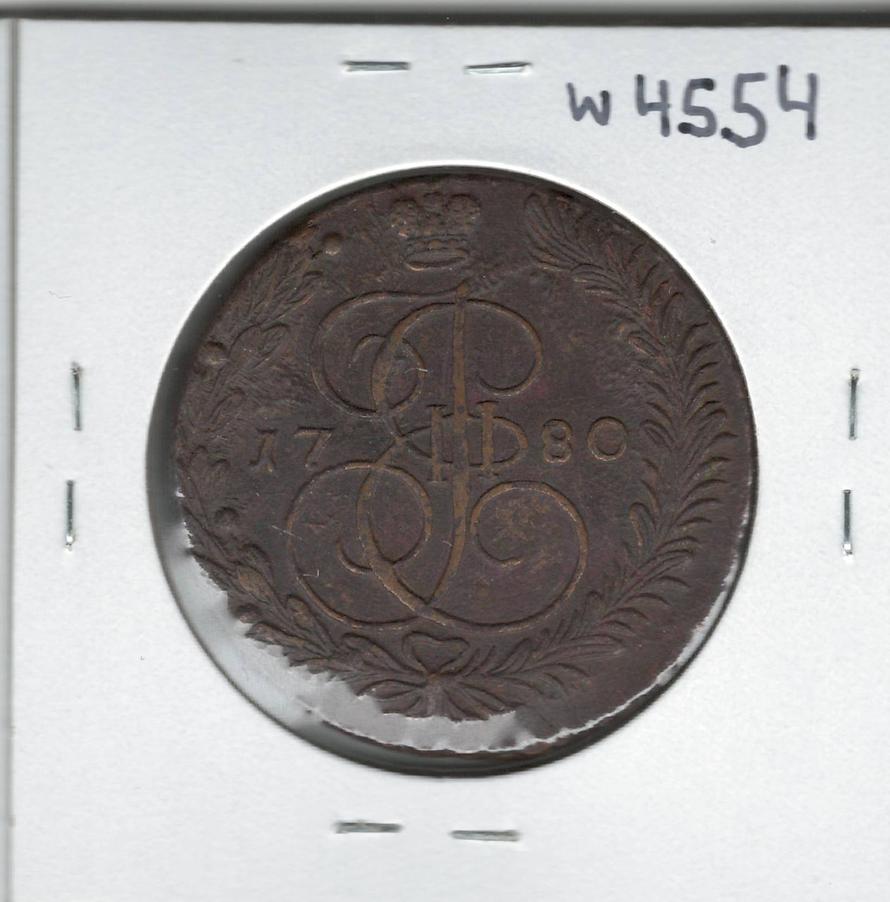 Russia: 1780 EM 5 Kopecks Catherine The Great - London Coin Centre Inc.
