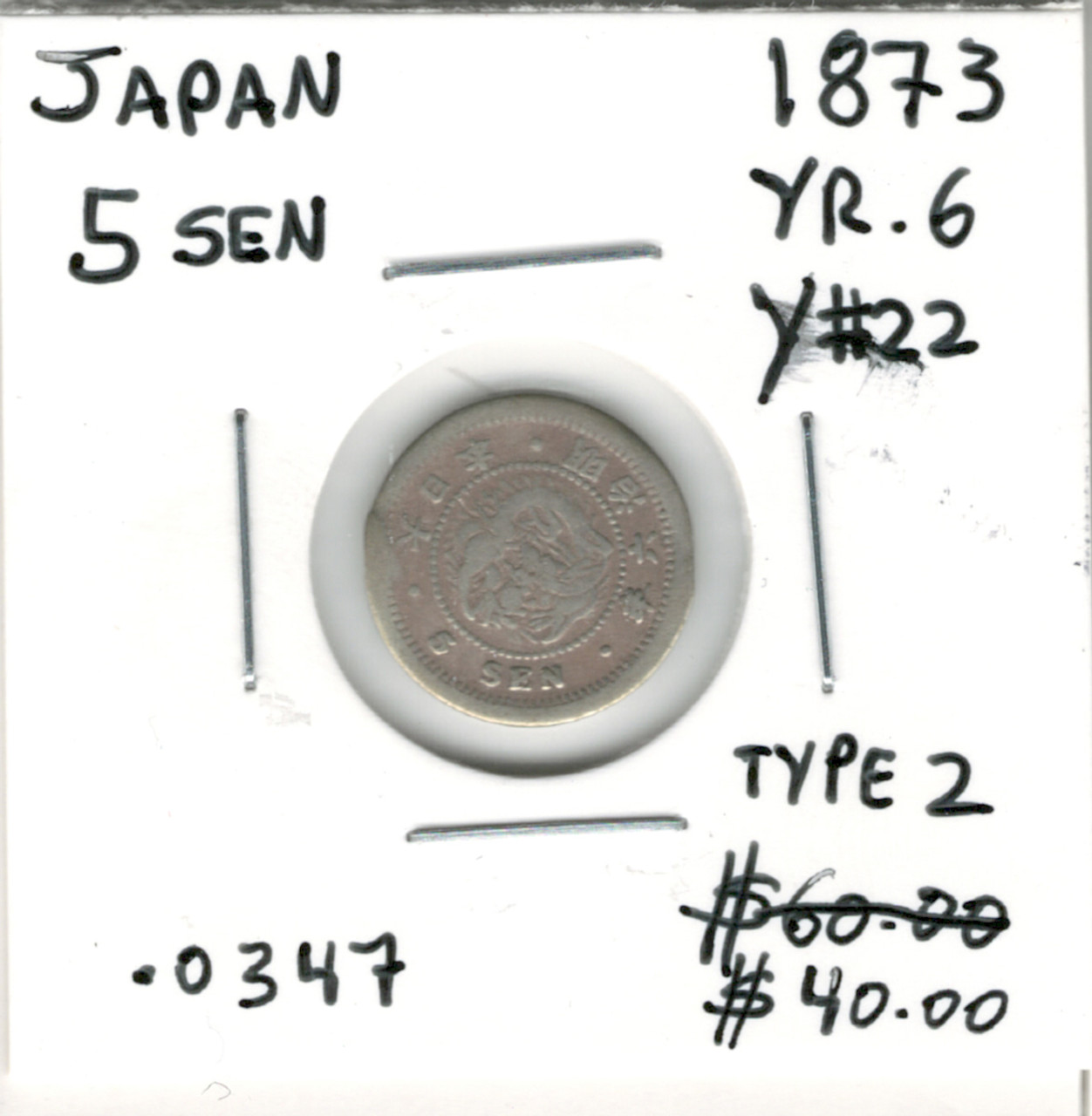 Japan: 1873 5 Sen Year 6 Type 2 - London Coin Centre Inc.