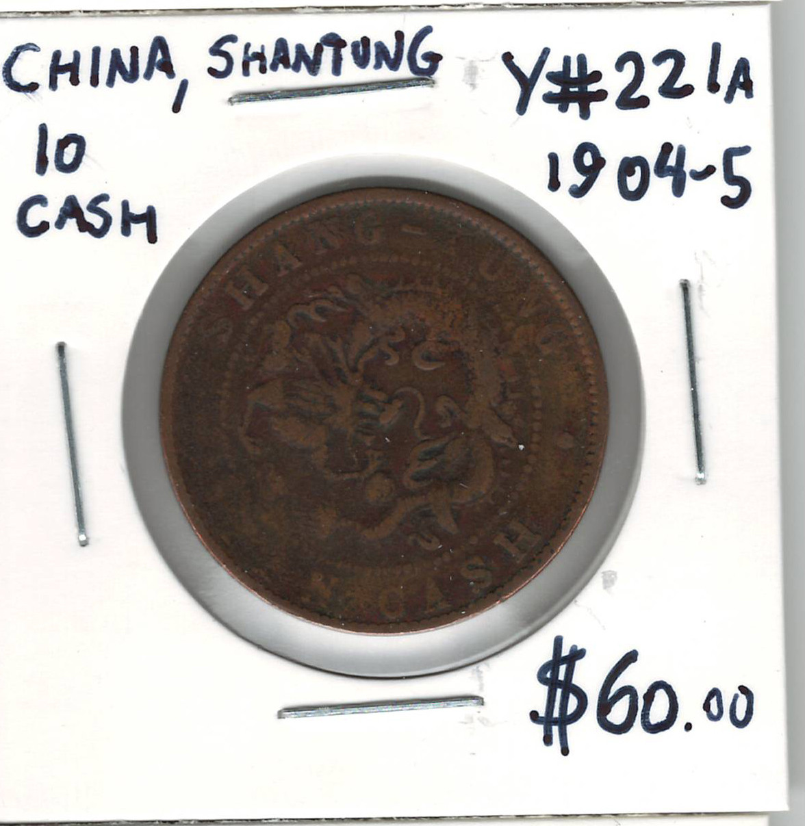 China: Shantung: 1904 - 1905 10 Cash - London Coin Centre Inc.