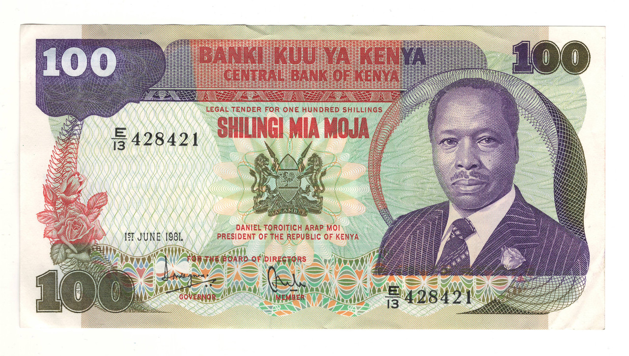 Kenya: 1981 100 Shilingi - London Coin Centre Inc.