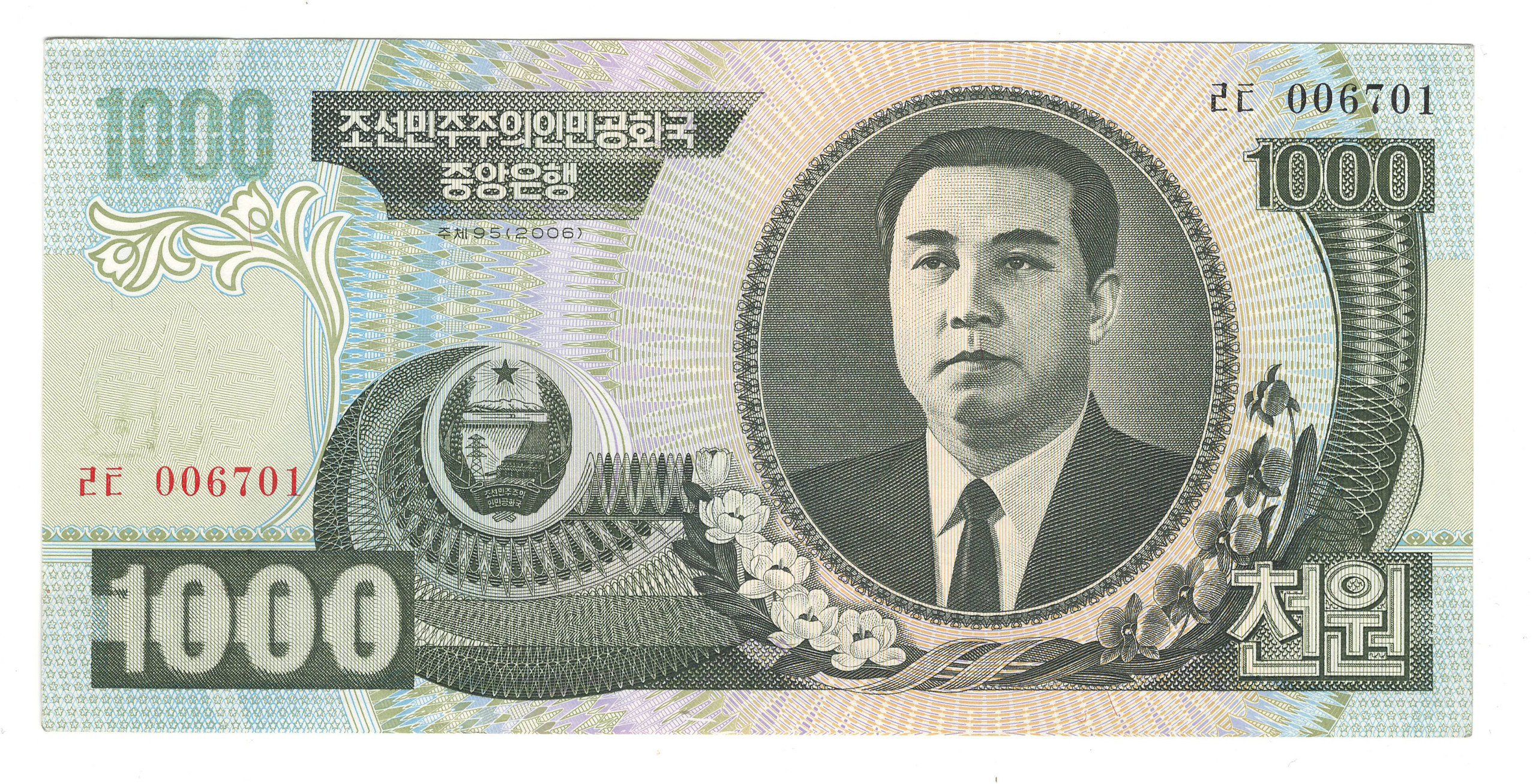 Korea: 2006 1000 Won Banknote - London Coin Centre Inc.