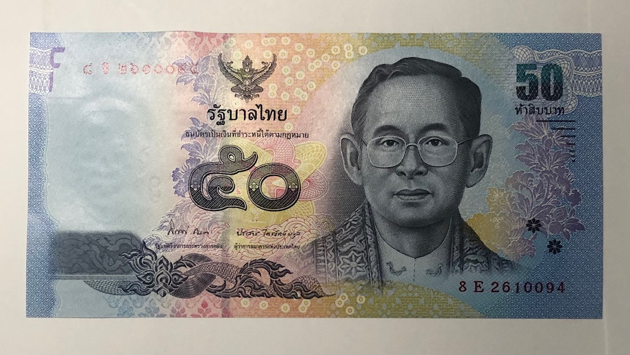 Thailand: 2012 50 Baht Banknote - London Coin Centre Inc.