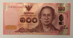 Thailand: 2015 100 Baht Banknote - London Coin Centre Inc.