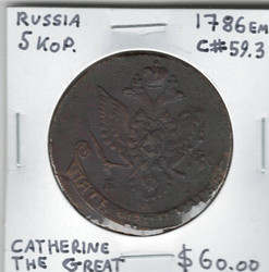 Russia: 1786 EM 5 Kopecks Catherine The Great - London Coin Centre Inc.